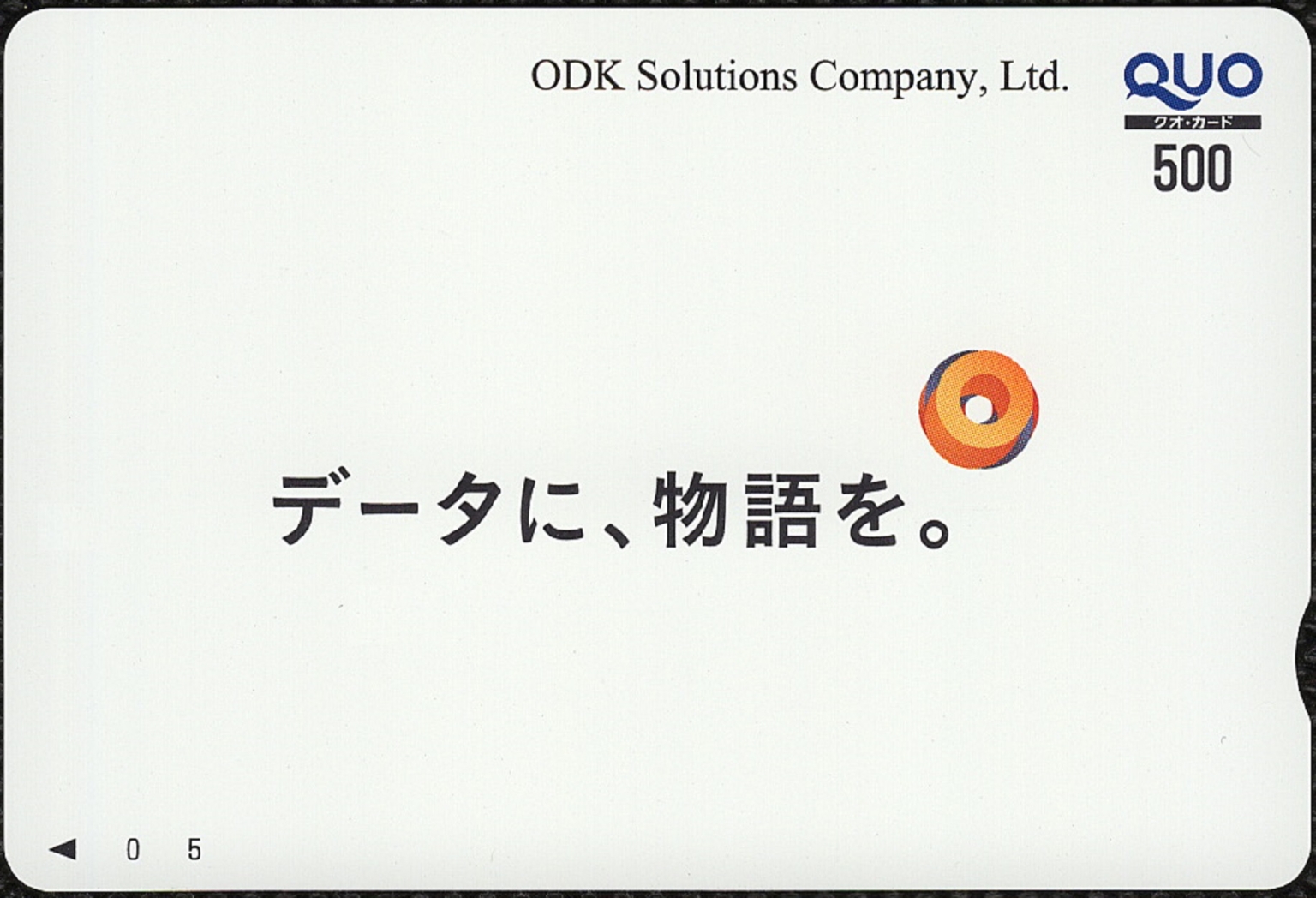 ODKソリューションズ(3839)から株主優待が到着 | Yoshiの株主優待ブログ