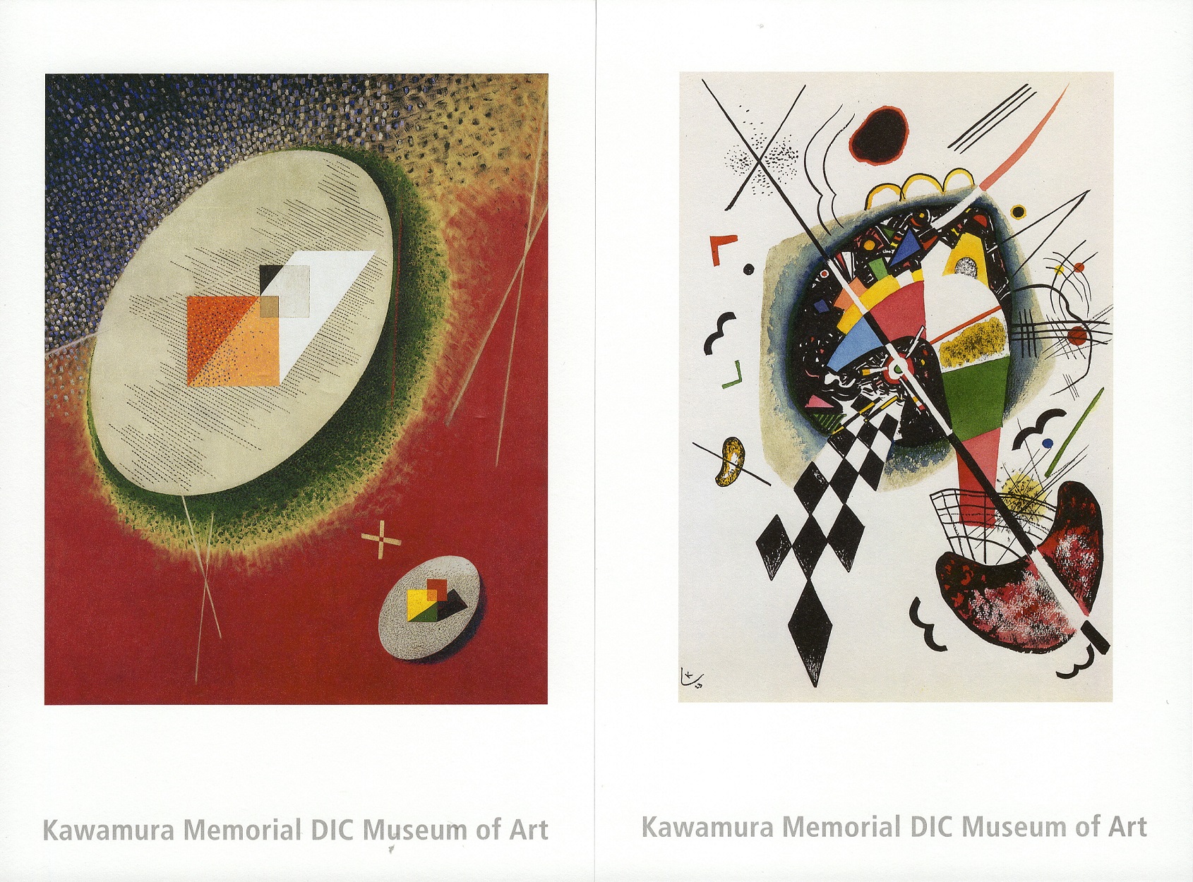 DIC(4631)から株主優待が到着 | Yoshiの株主優待ブログ