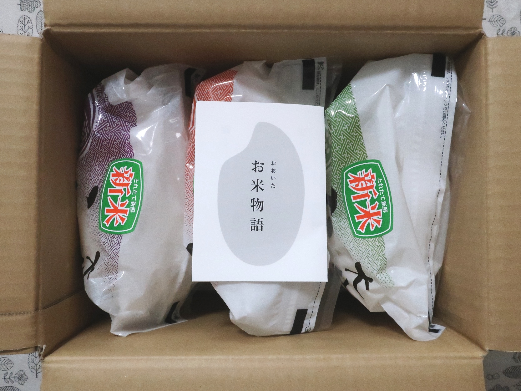 FIG(4392)から株主優待が到着 | Yoshiの株主優待ブログ