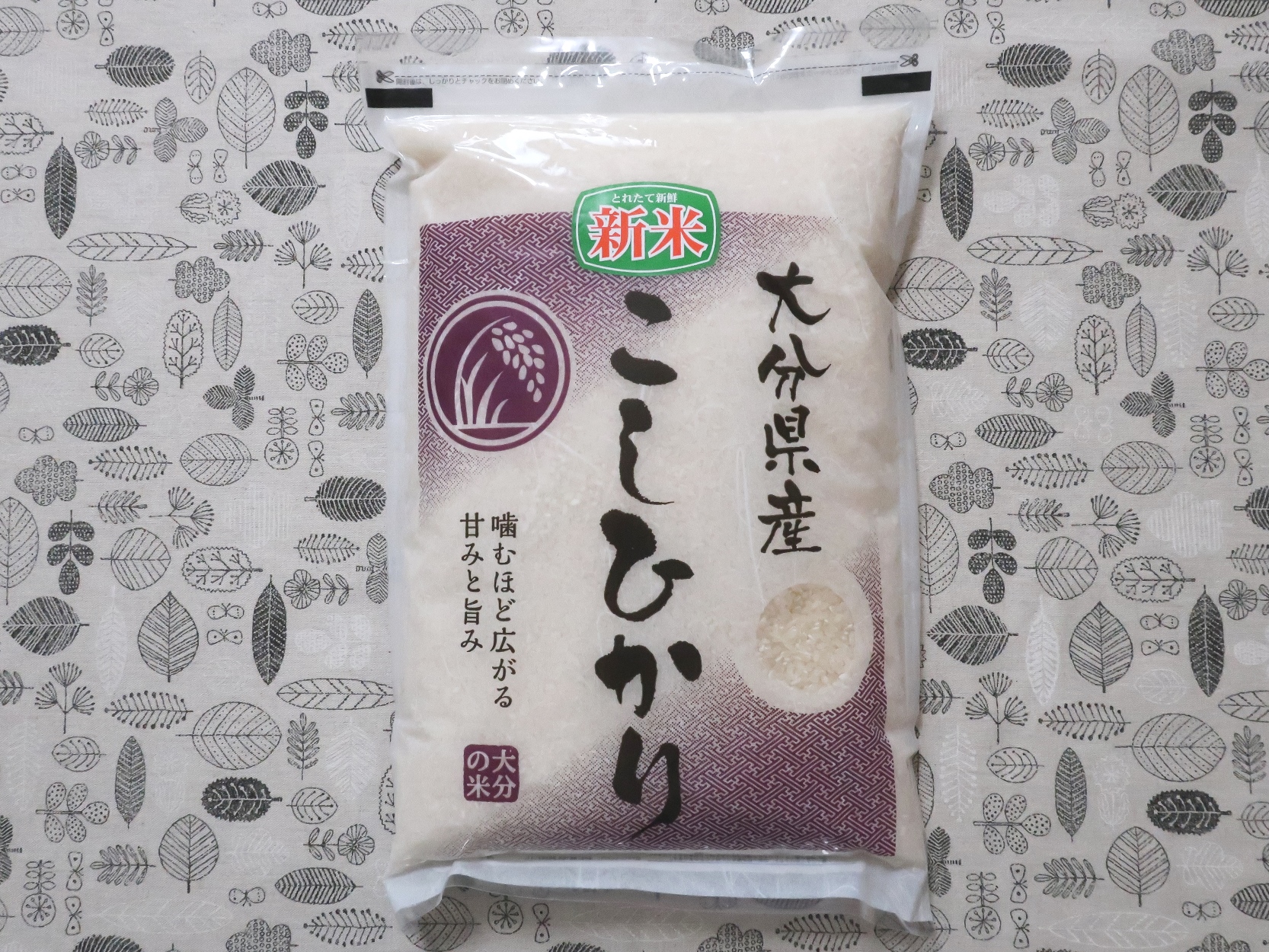 FIG(4392)から株主優待が到着 | Yoshiの株主優待ブログ