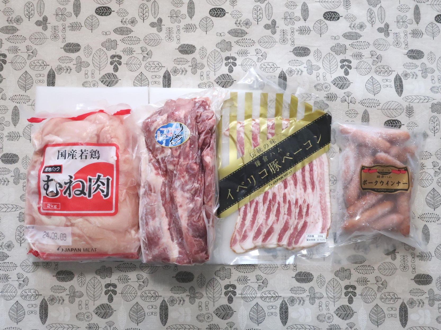 JMホールディングス(3539)から株主優待が到着 | Yoshiの株主優待ブログ