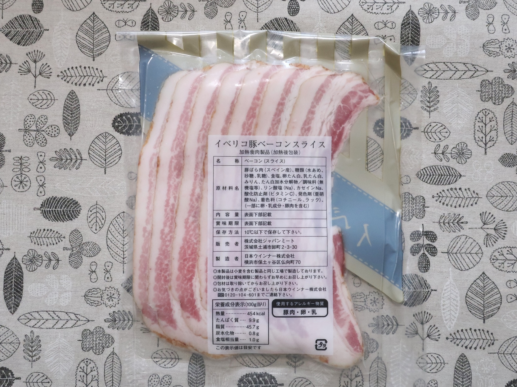 JMホールディングス(3539)から株主優待が到着 | Yoshiの株主優待ブログ