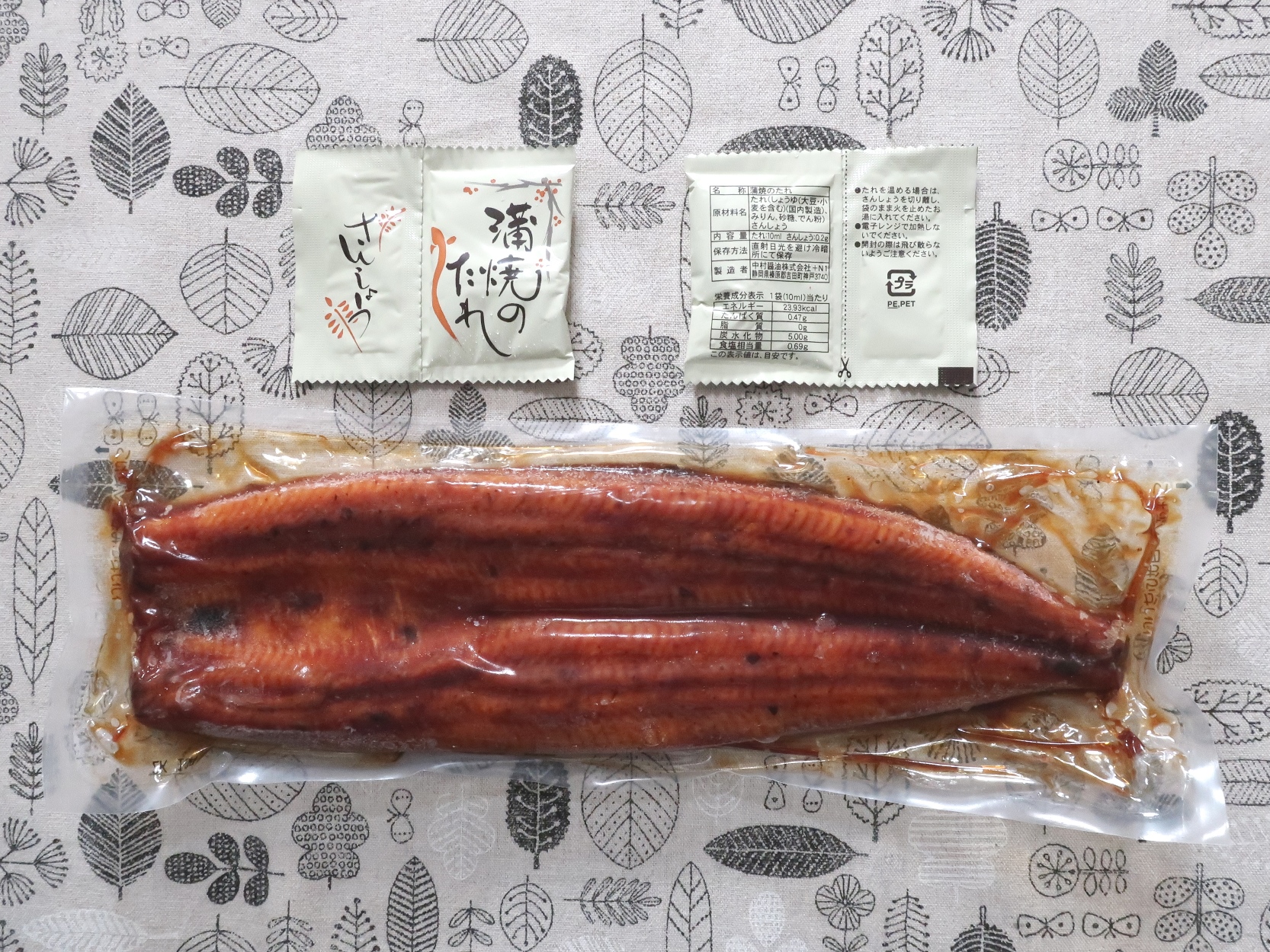 ヨンキュウ(9955)から株主優待が到着 | Yoshiの株主優待ブログ