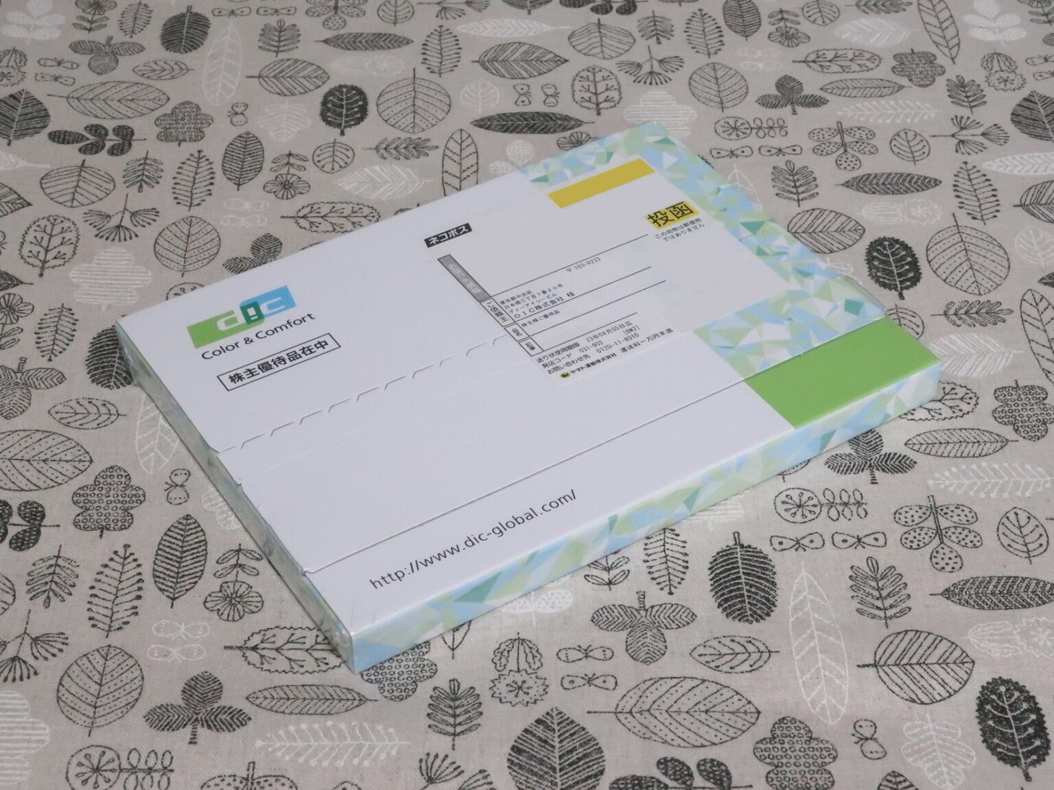 DIC(4631)から株主優待が到着 | Yoshiの株主優待ブログ