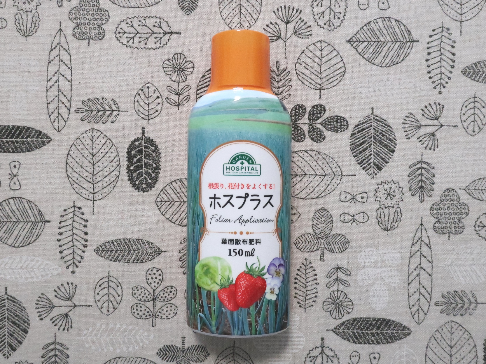 OATアグリオ(4979)から株主優待が到着 | Yoshiの株主優待ブログ