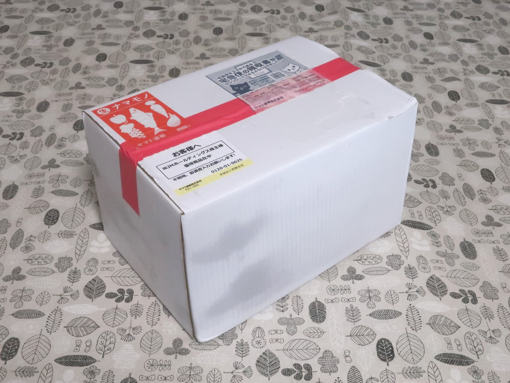 JMホールディングス(3539)から株主優待が到着 | Yoshiの株主優待ブログ