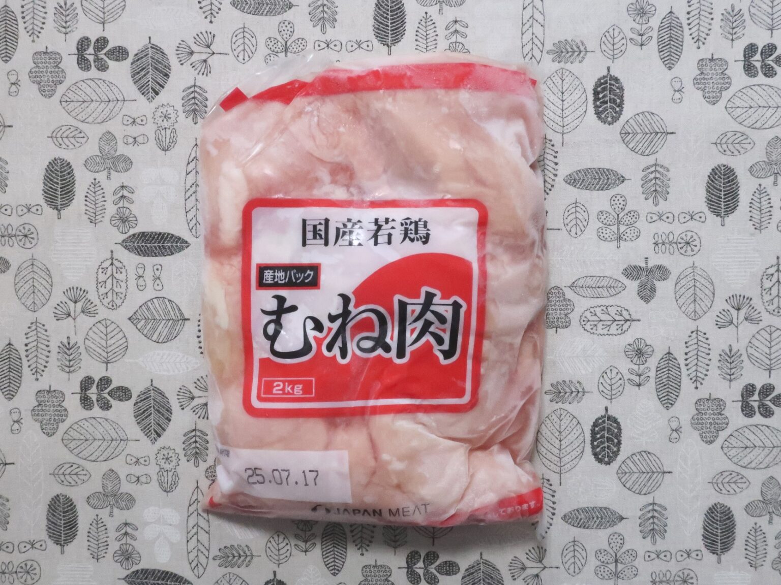JMホールディングス(3539)から株主優待が到着 | Yoshiの株主優待ブログ