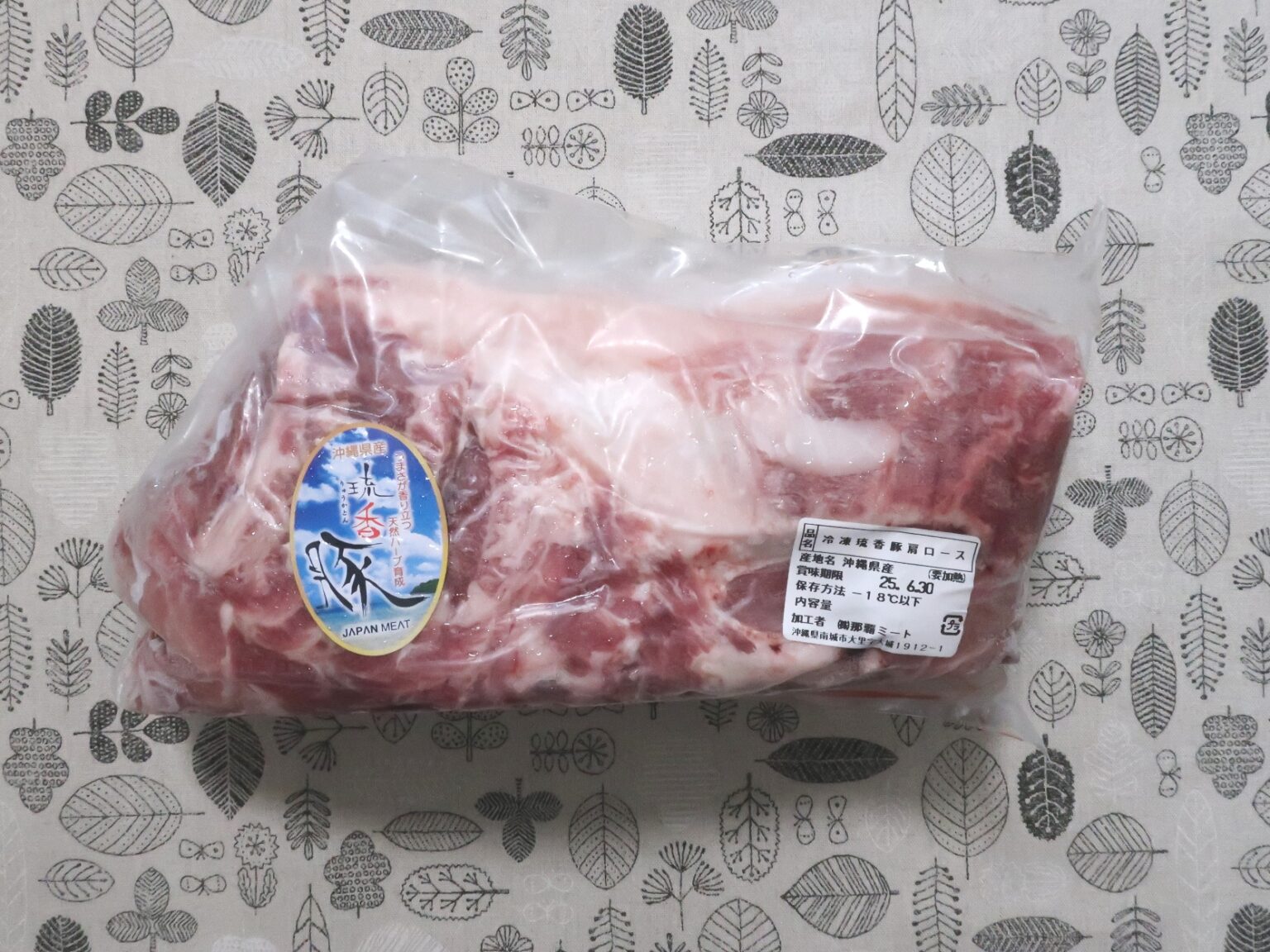 JMホールディングス(3539)から株主優待が到着 | Yoshiの株主優待ブログ