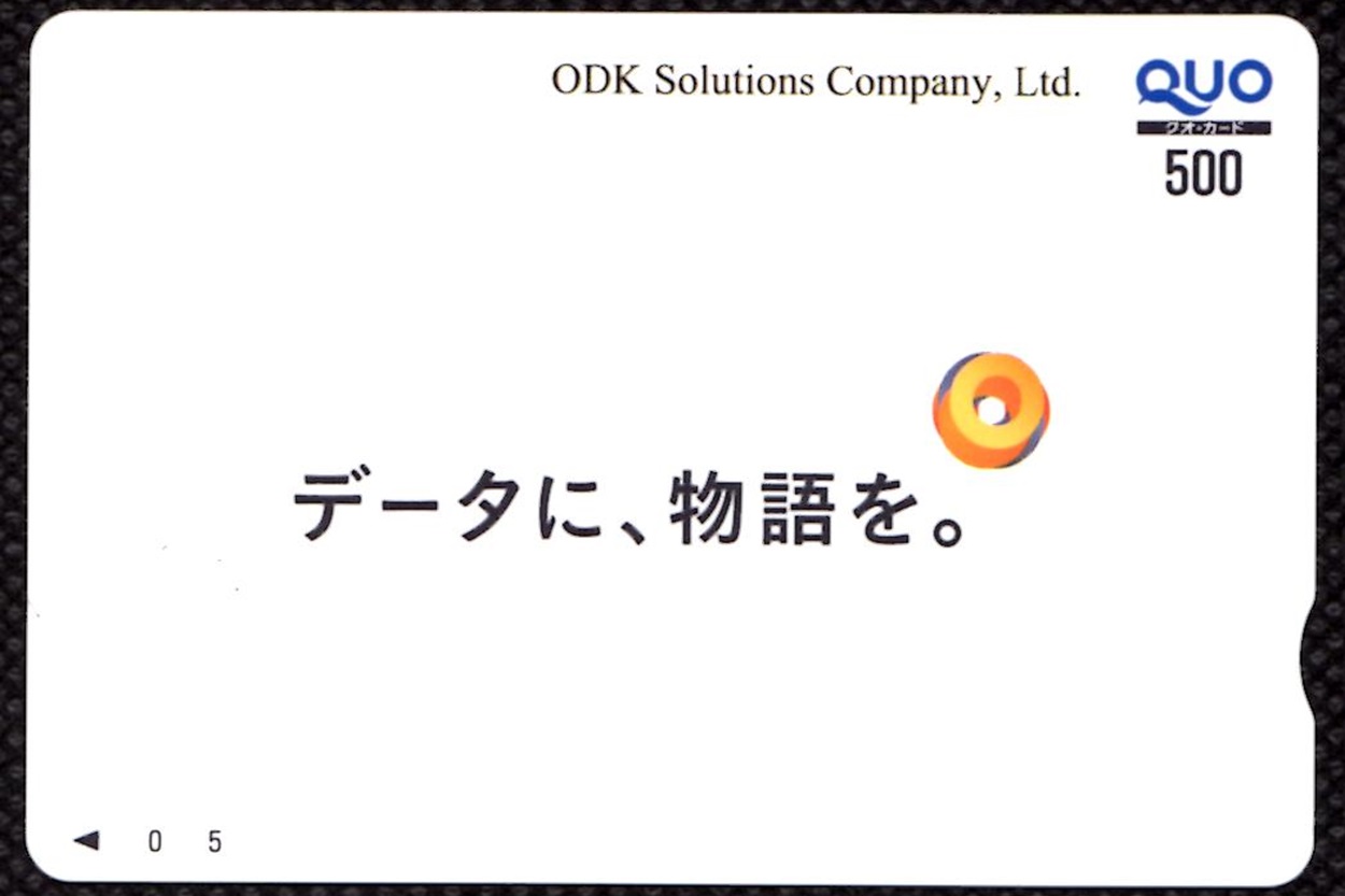 ODKソリューションズ(3839)から議決権行使のお礼が到着 | Yoshiの株主優待ブログ