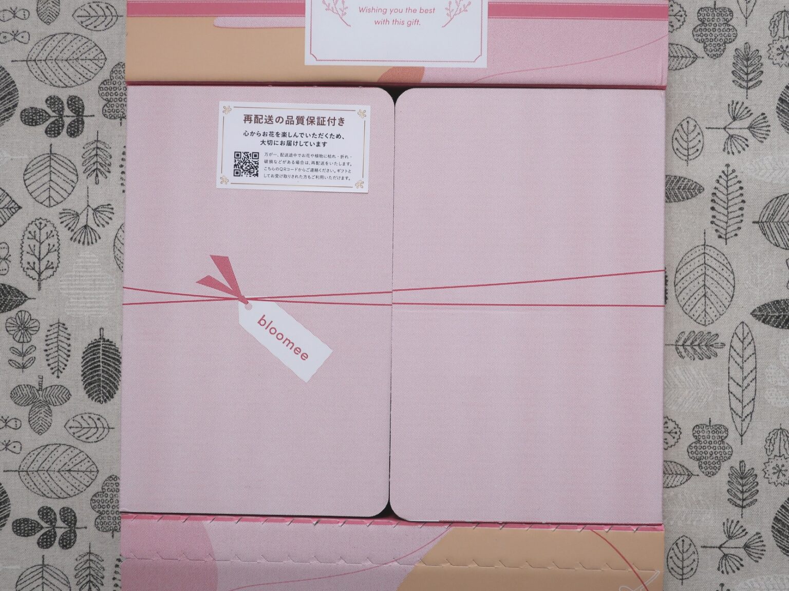 OATアグリオ(4979)のフラワーギフト券で注文した「季節のお花」を紹介します | Yoshiの株主優待ブログ