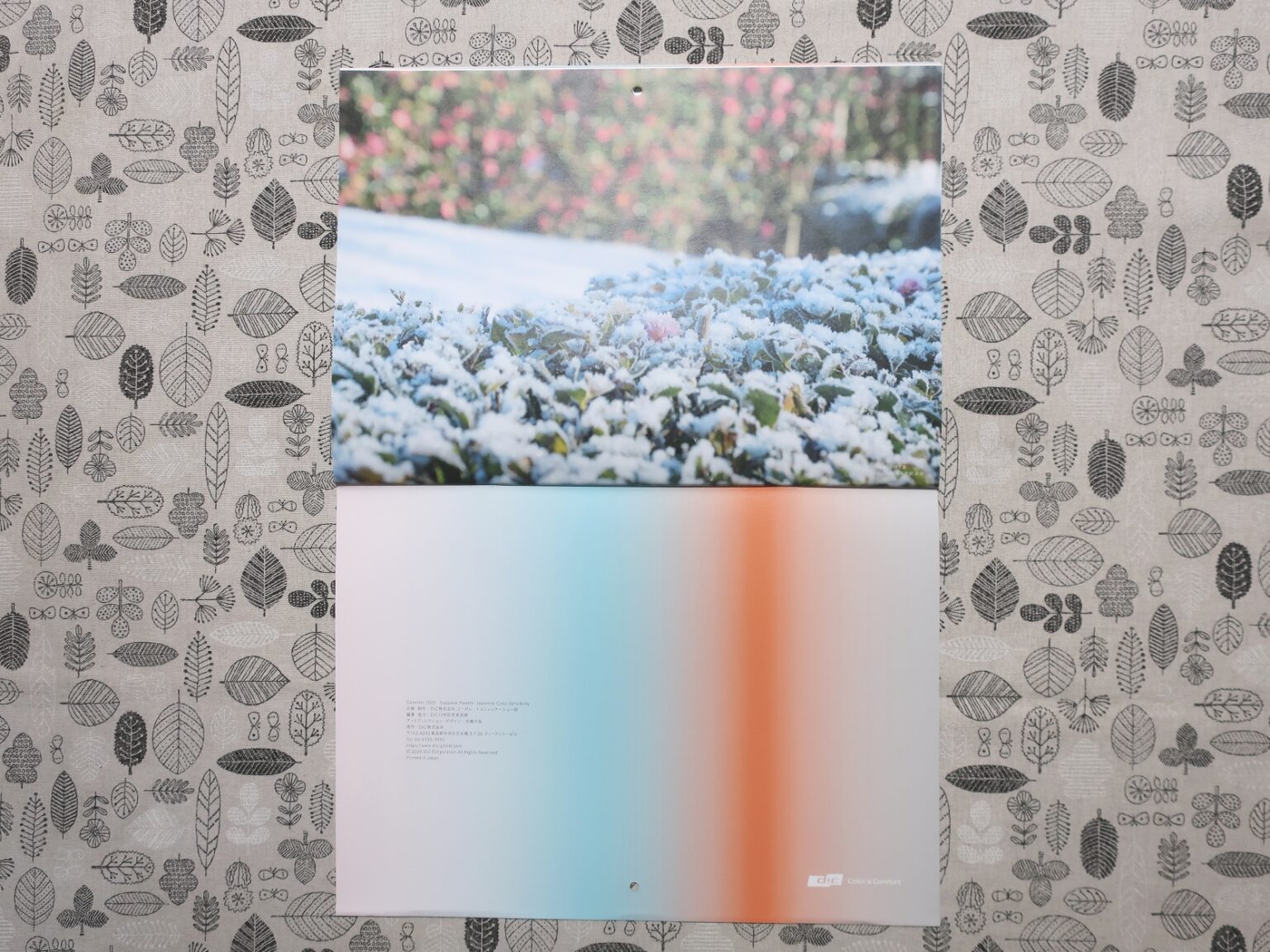 DIC(4631)から株主優待(カレンダー)が到着 | Yoshiの株主優待ブログ