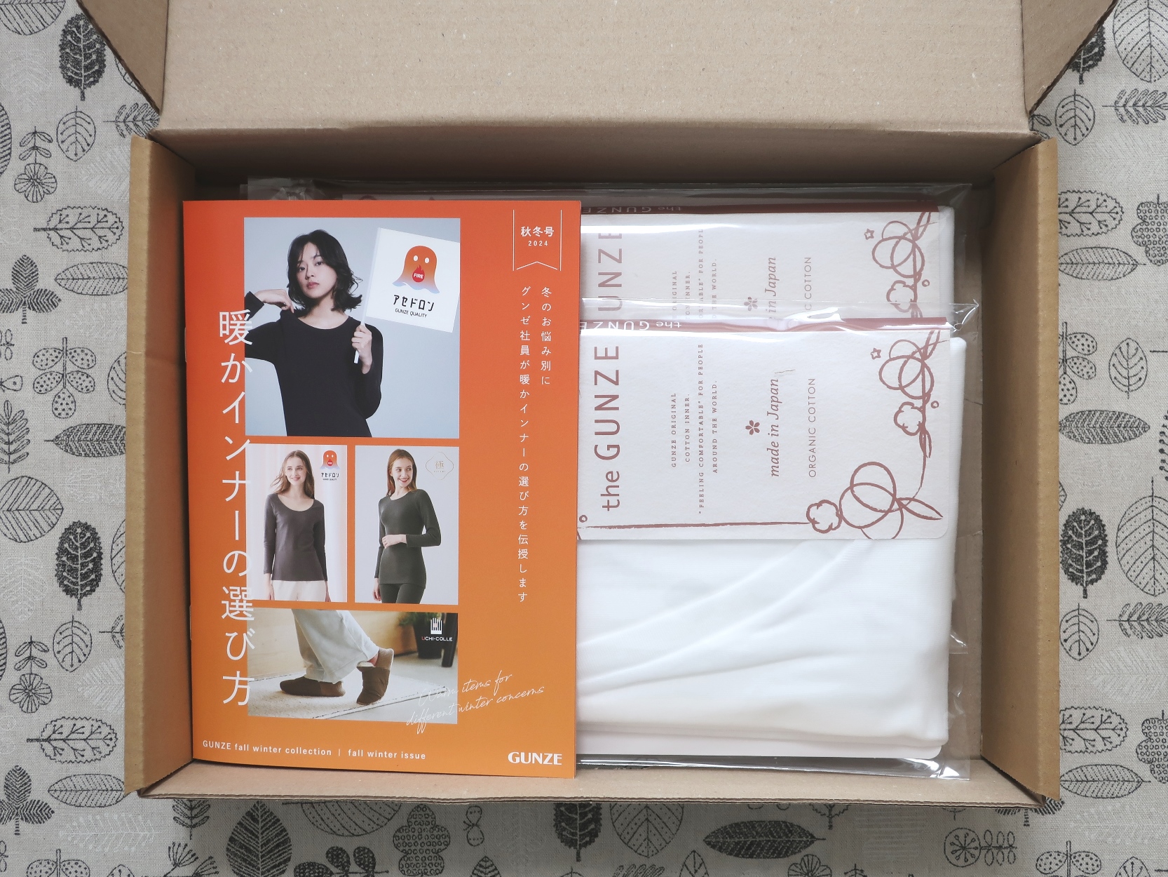 グンゼ(3002)の株主優待クーポンを使ってグンゼ公式通販「グンゼストア」で購入した商品を紹介します | Yoshiの株主優待ブログ