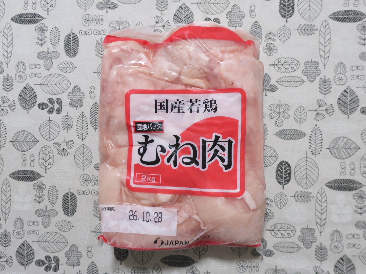 JMホールディングス(3539)から株主優待が到着 | Yoshiの株主優待ブログ