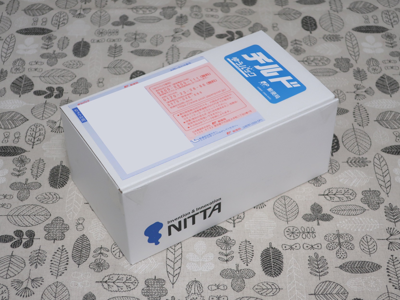 ニッタ(5186)から株主優待が到着 | Yoshiの株主優待ブログ