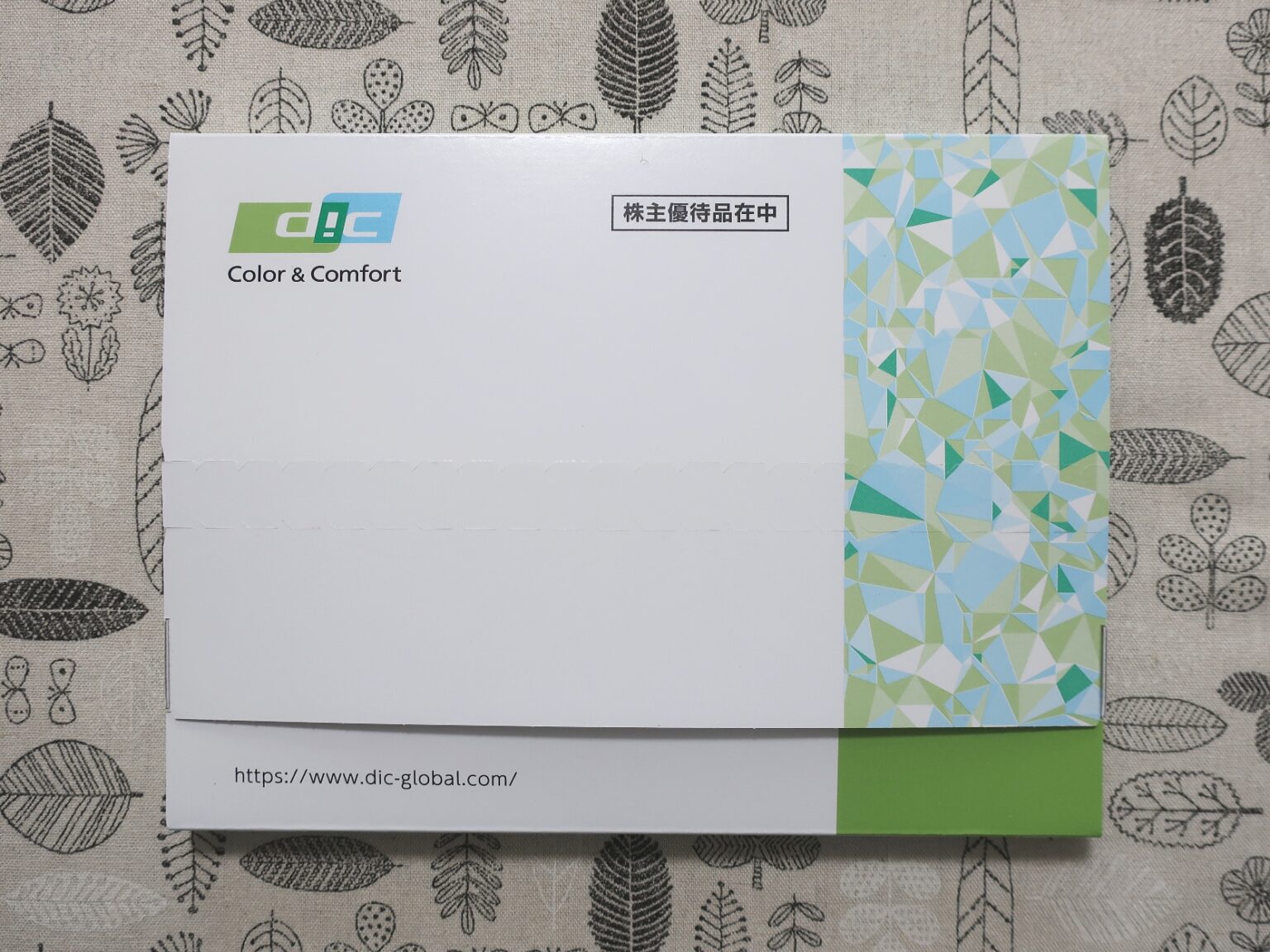 DIC(4631)から株主優待が到着 | Yoshiの株主優待ブログ