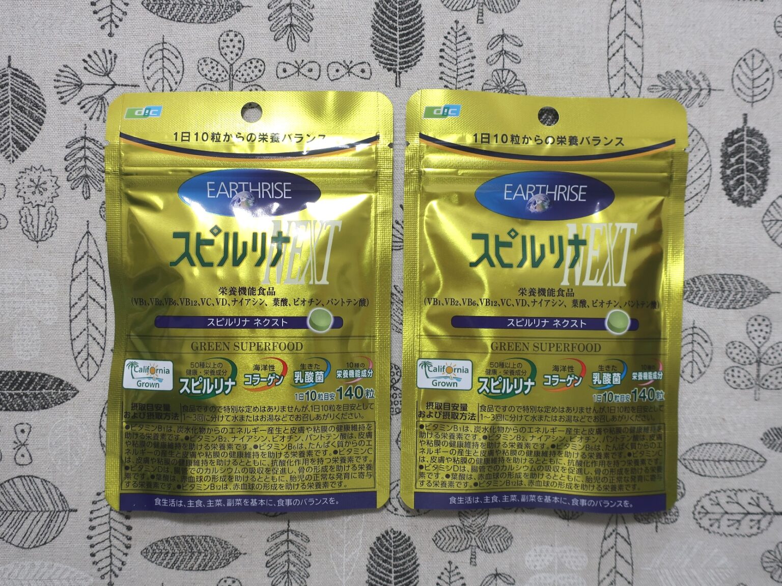 DIC(4631)から株主優待が到着 | Yoshiの株主優待ブログ