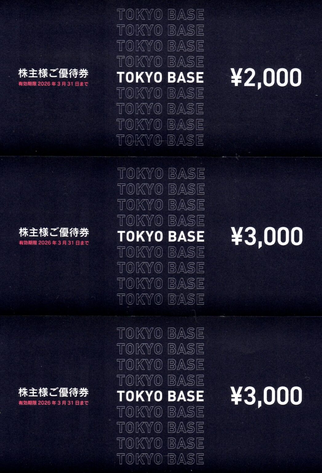 【2026年1月版】おすすめ株主優待ランキング | Yoshiの株主優待ブログ