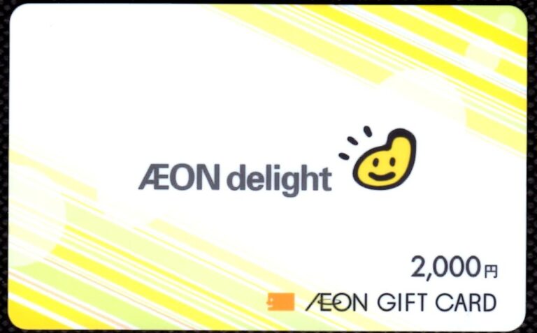 FPパートナー(7388)から株主優待が到着 | Yoshiの株主優待ブログ