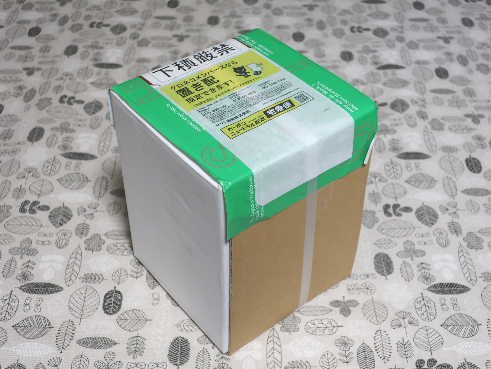 クラレ(3405)から株主優待が到着 | Yoshiの株主優待ブログ