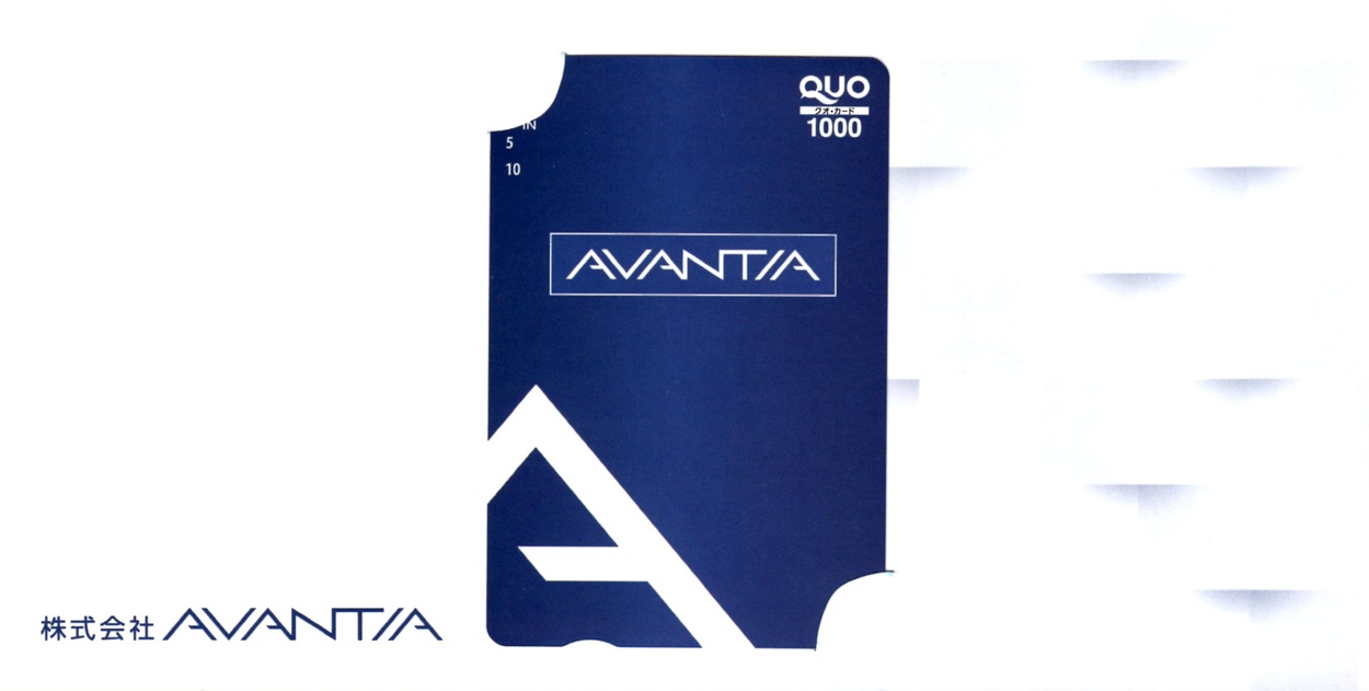 AVANTIA(8904)から株主優待が到着 | Yoshiの株主優待ブログ